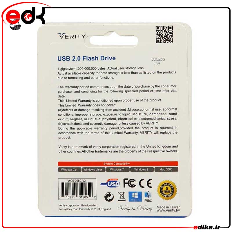 فلش ۸ گیگ وریتی Verity V905+گارانتی مادام و العمر - فروشگاه اینترنتی ادیکا