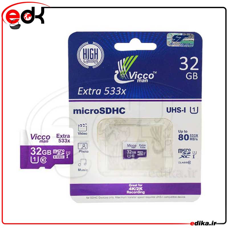 رم میکرو 32 گیگ Vicco 533X U1 C10 80MB - فروشگاه اینترنتی ادیکا