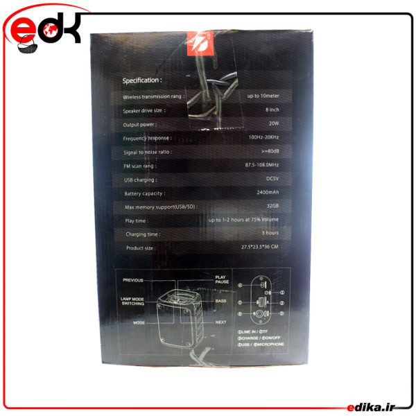 اسپیکر بلوتوثی kts-1579 رم و فلش خور + رقص نور دار - فروشگاه اینترنتی ادیکا