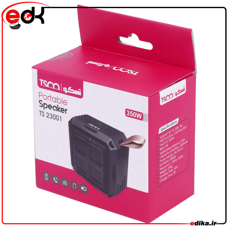 فروشگاه اینترنتی ادیکا